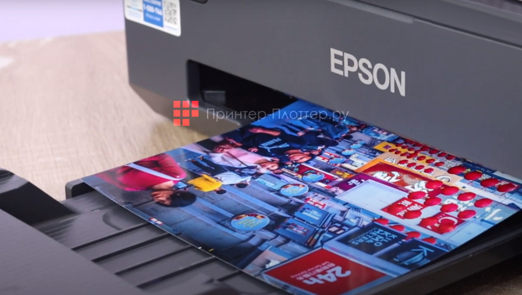 Принтер Epson EcoTank L18050 C11CK38402 купить в Москве и с доставкой ...