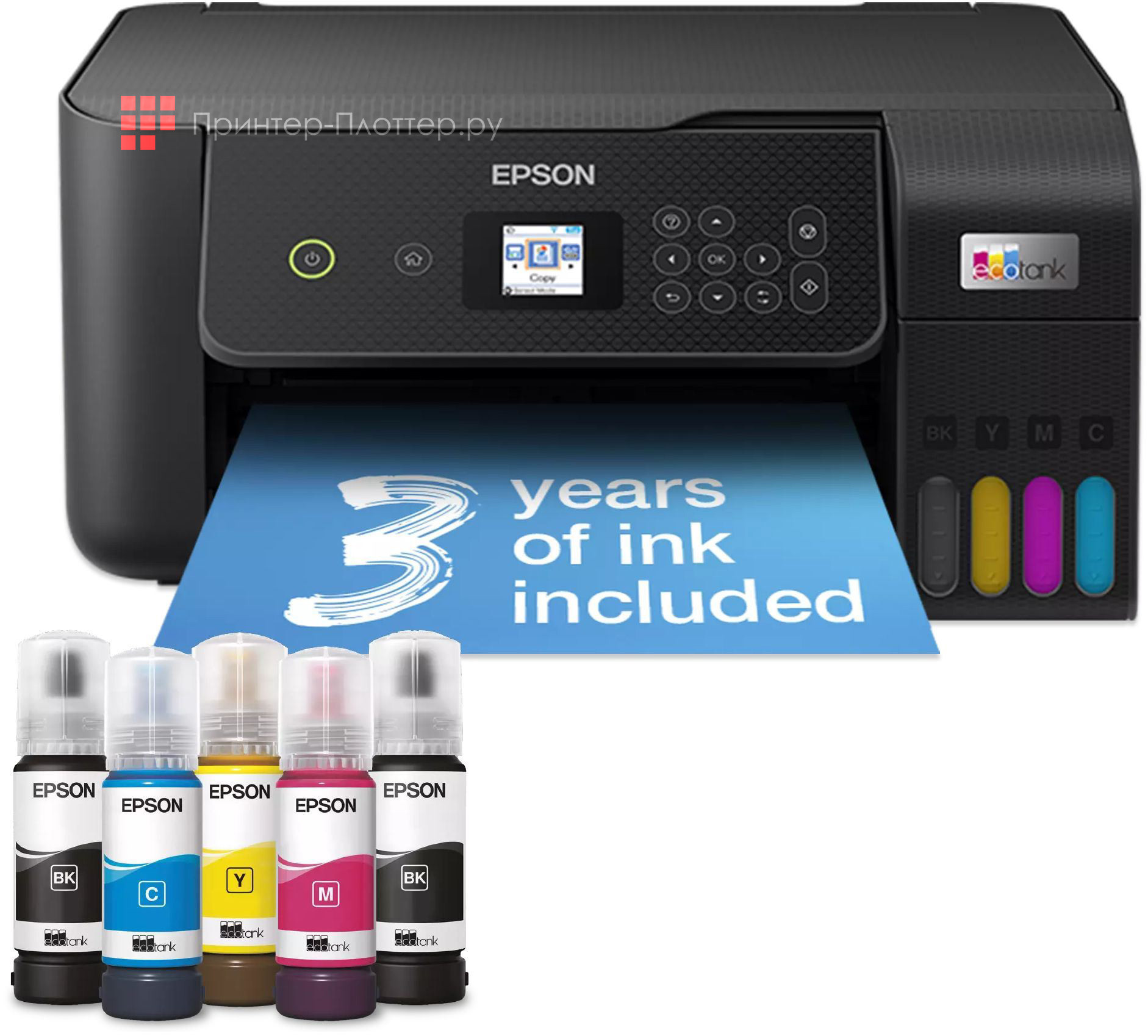 МФУ Epson EcoTank L3260 C11CJ66409 купить в Москве и с доставкой по ...