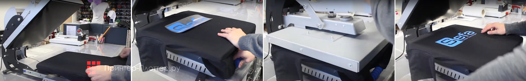 Термопресс Sefa Clam One Clam ONE купить в Москве и с доставкой по ...